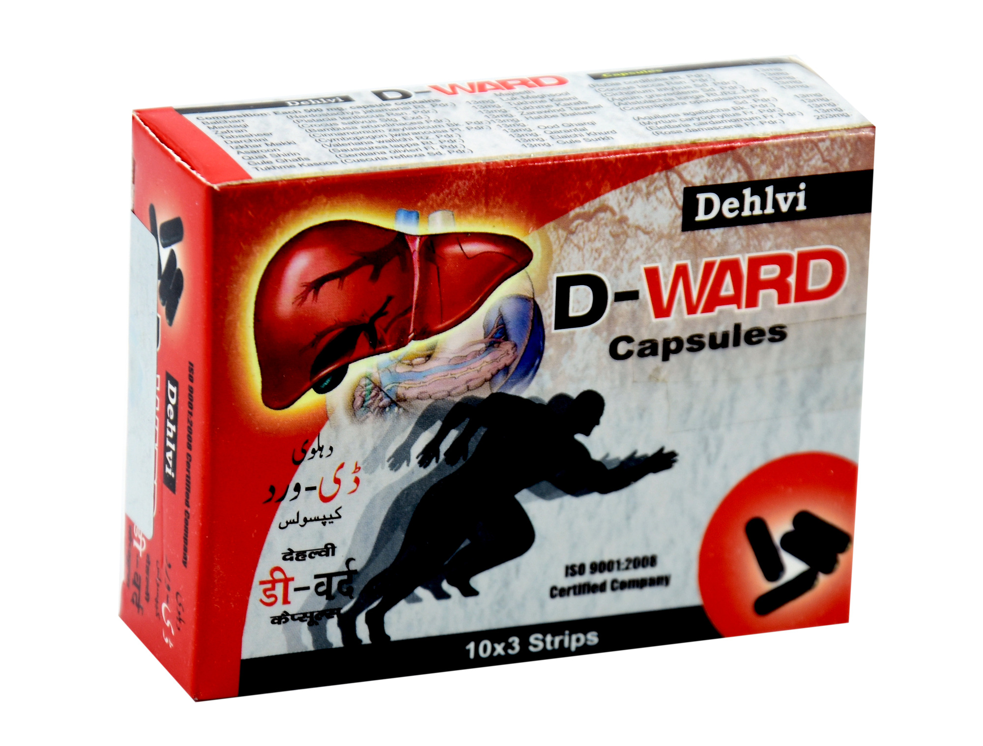 Dehlvi D.Ward Capsules